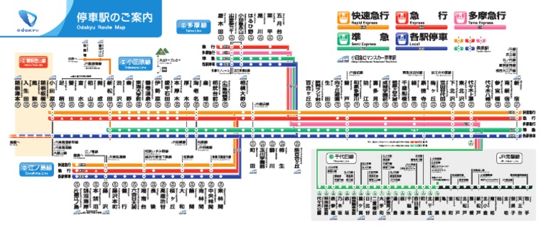 Odakyu Line Route Map PDF | PDF