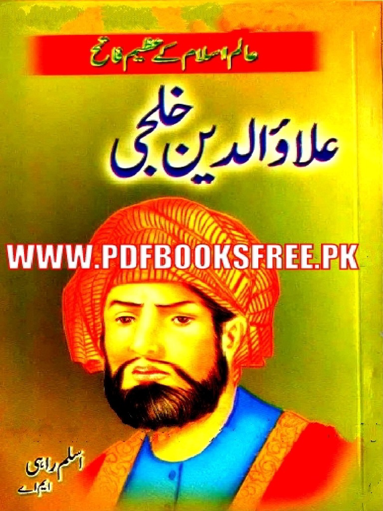 Sultan Alauddin Khilji by Aslam Rahi Ma | PDF