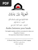 Learn Hassaniya: Peace Corps Lessons | PDF