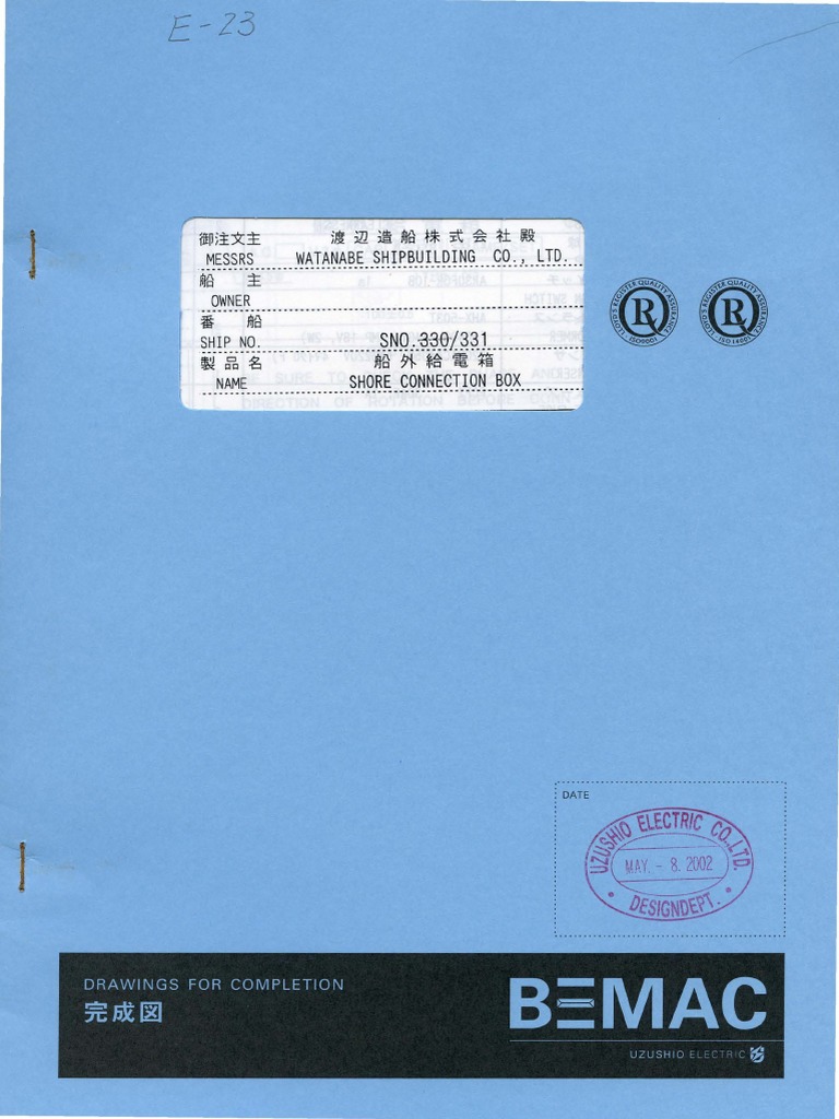 E-23 Shore Connection Box | PDF | Power (Physics) | Color