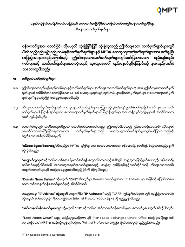 FTTH Terms Conditions Myanmar | PDF