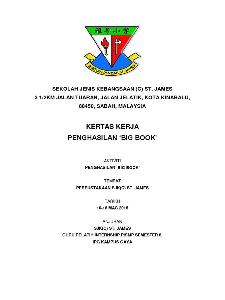 Big Book | PDF