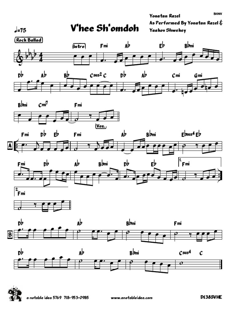 Vehi Sheamda PDF | PDF