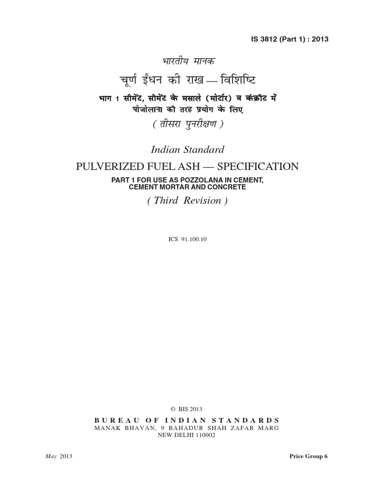 Is 3812 1 2013 PDF | PDF | Fly Ash | Cement