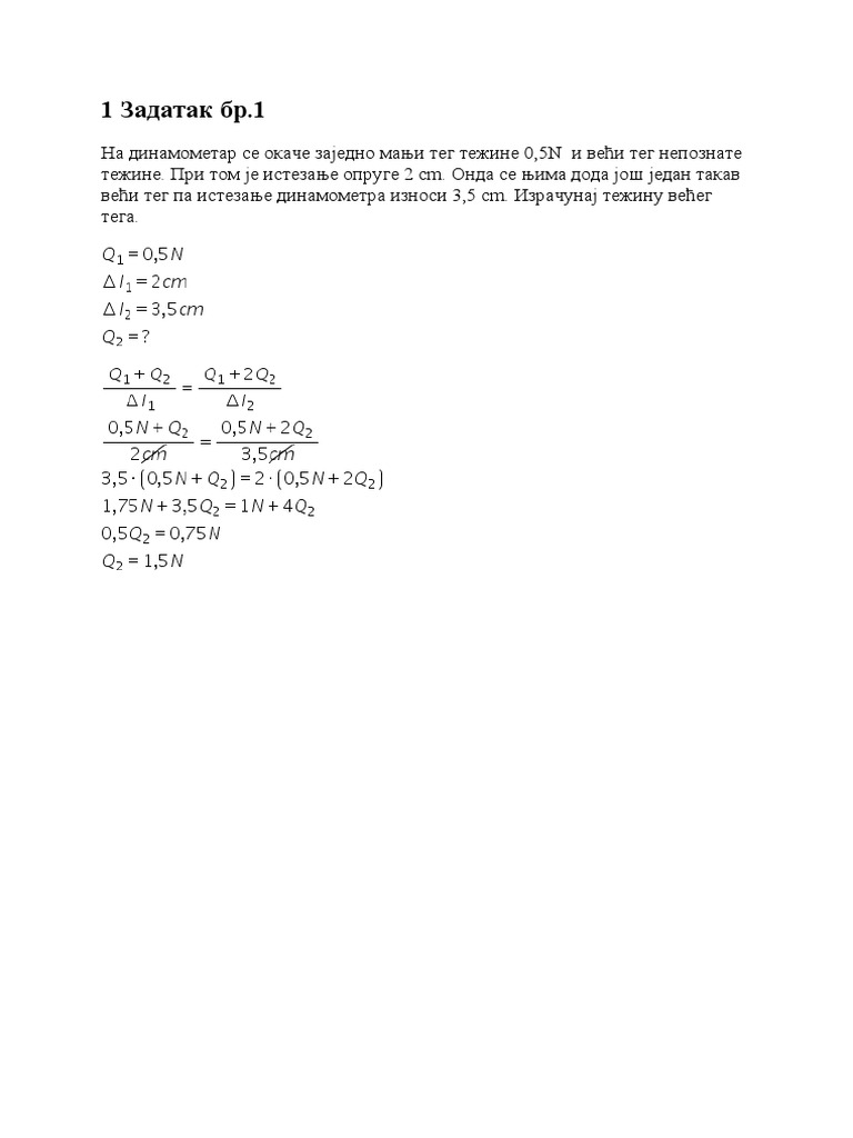 Reseni Zadaci 6 11 | PDF