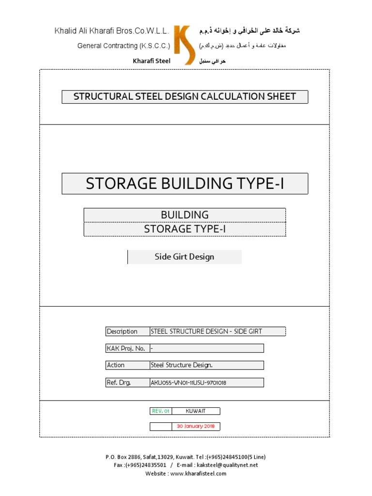 Storage Building Type I: Structural Steel Design Calculation Sheet | PDF