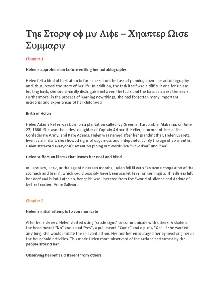 The Story of My Life Summary | PDF | Helen Keller