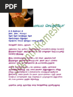 9.newyork Nagaram Urangum Neram-Suganthi Ramesh | PDF