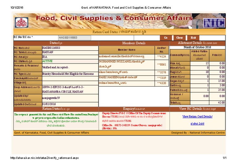 Karnataka Ration Card Status Guide | PDF