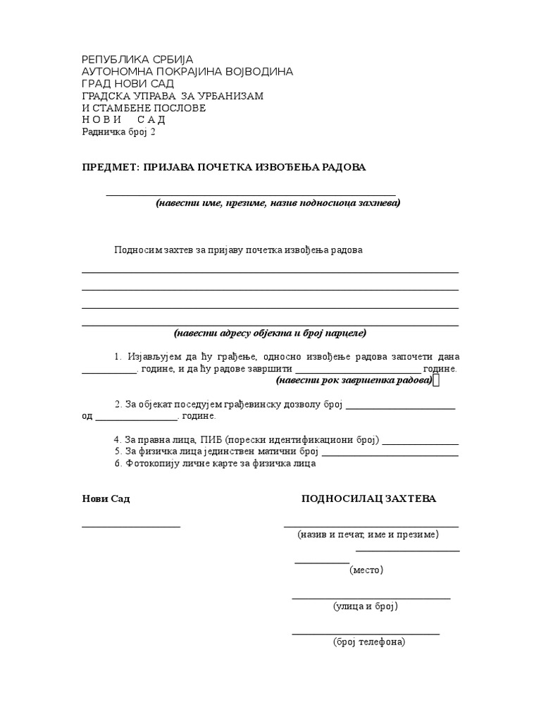 Prijava Početka Izvođenja Radova | PDF