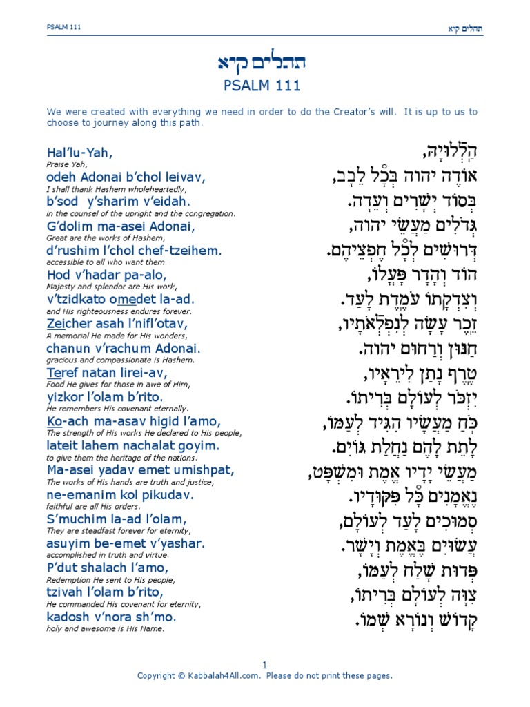 Tehillim 111 PDF | PDF | Hebrew Words And Phrases | Foreign Language ...