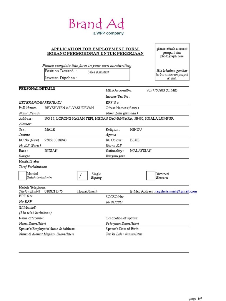 Application Form Brand Ad | PDF