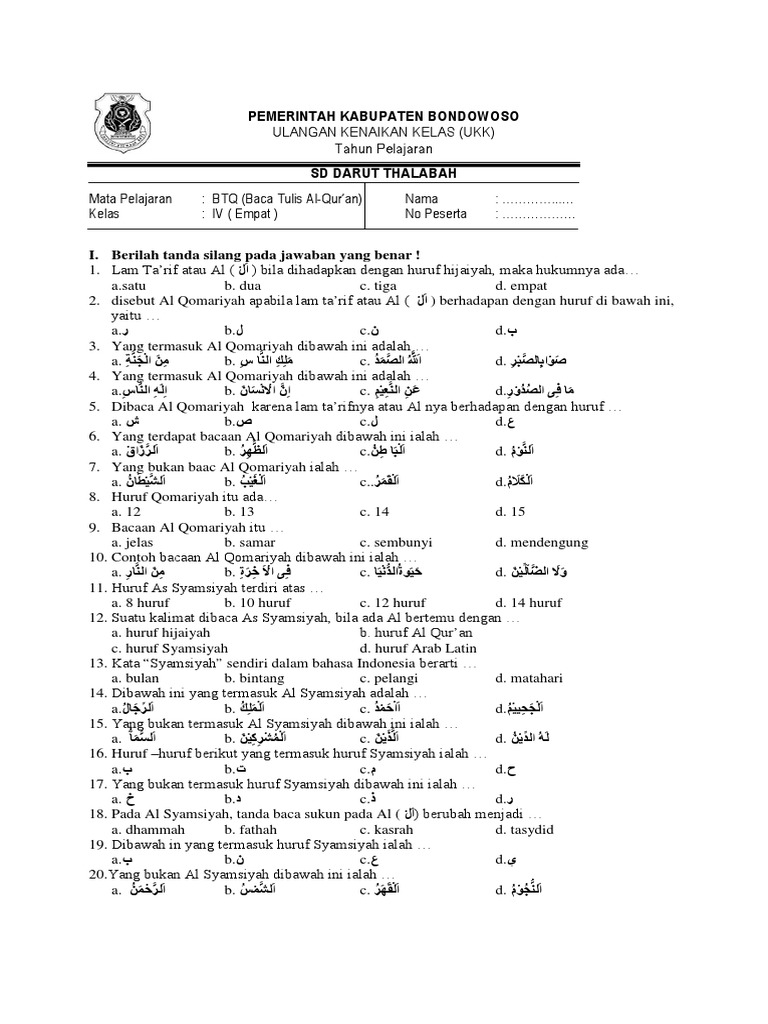 Soal UAS 2 BTQ Kelas 4 | PDF