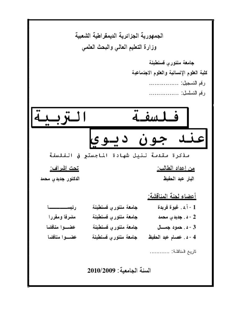 THPH 001 01 PDF | PDF