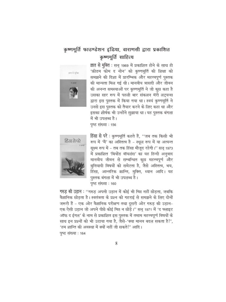 book-list-pdf