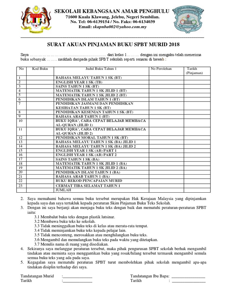 SURAT AKUAN PINJAMAN BUKU SPBT MURID | PDF