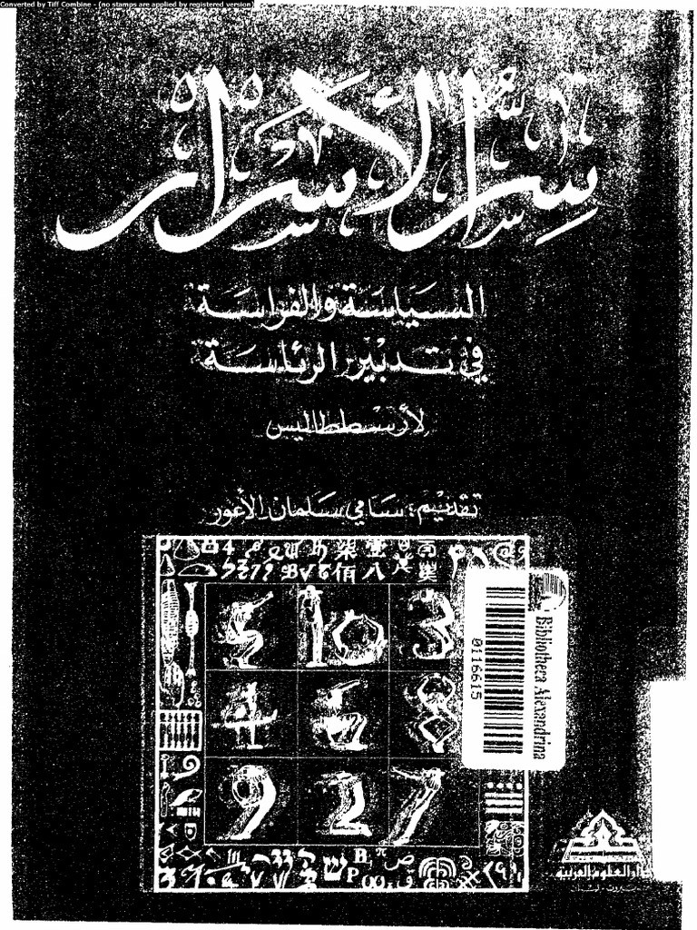 Sirr asrar (Secretum Secretorum).pdf