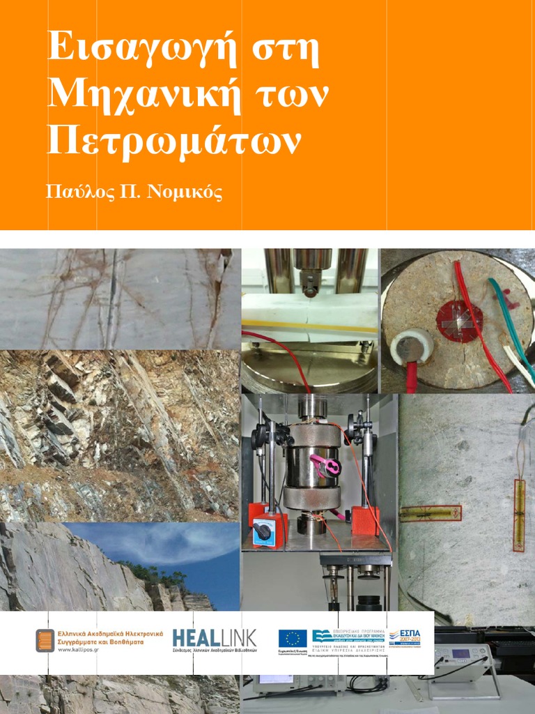 1263 Master Document | PDF