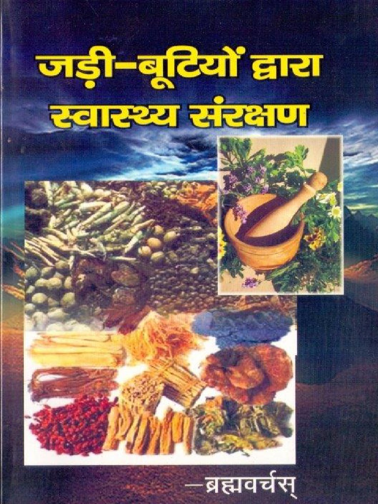Jadi-Butti Dvara Svasthy Sanrakshan Sachitra | PDF | South Asia ...