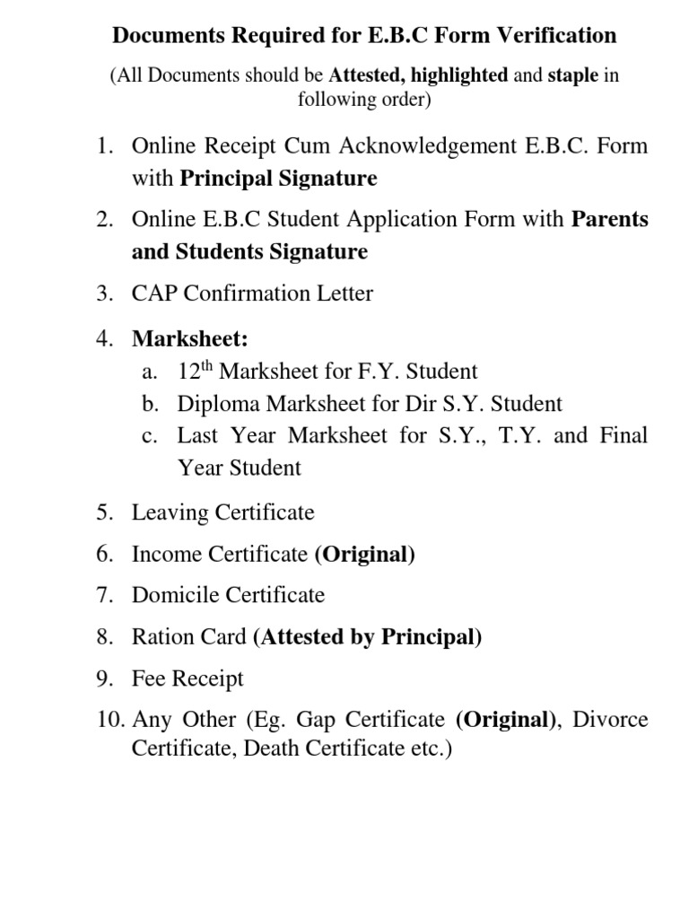 EBC Required Documents | PDF