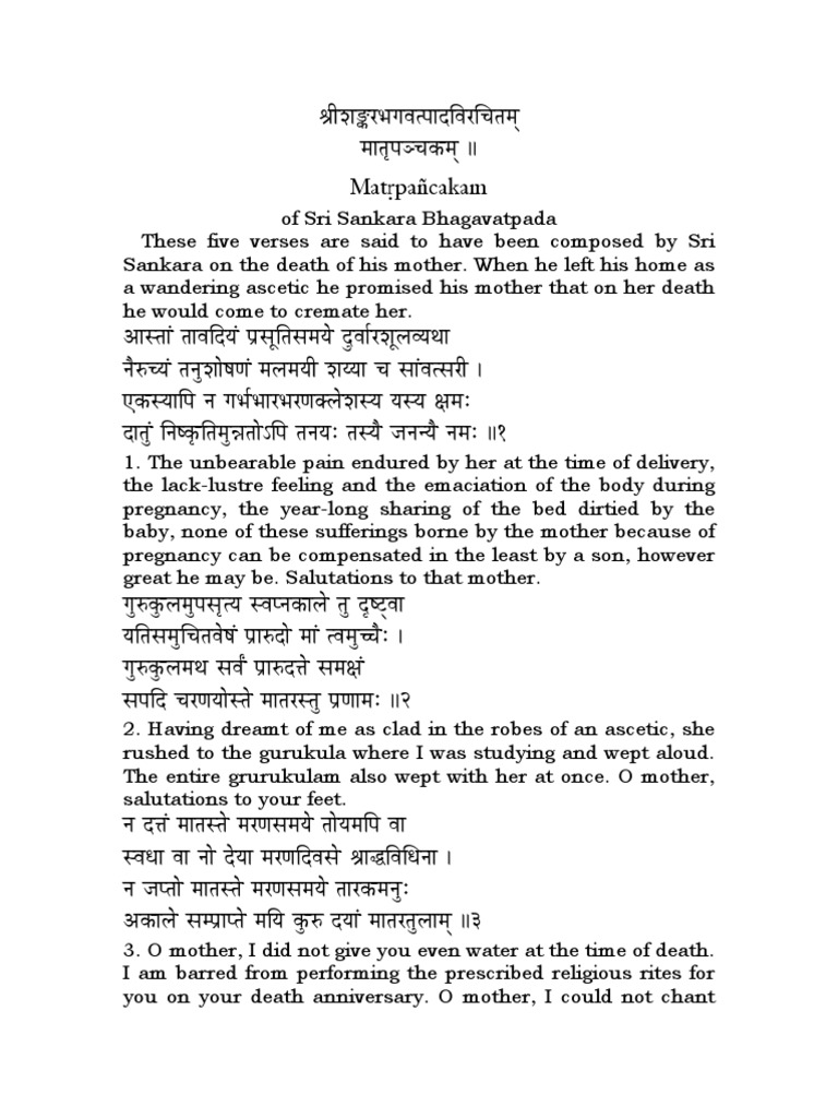 Mathru Panchakam Sanskrit PDF | PDF | Indian Religions