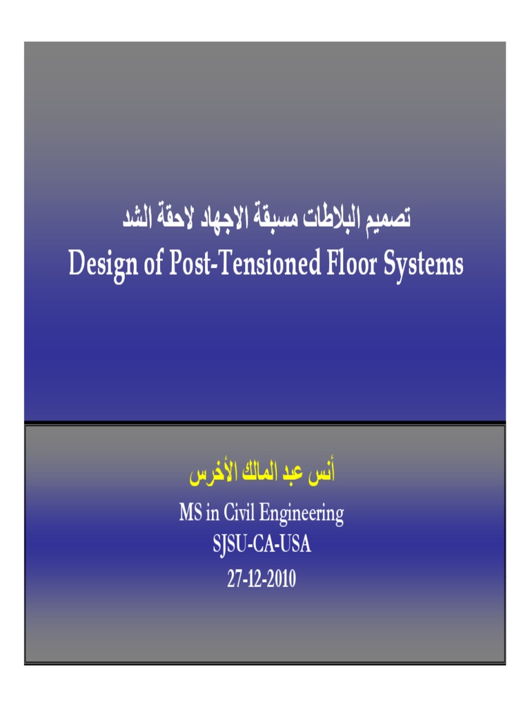 Post-Tensioned Slab Design Guide | PDF