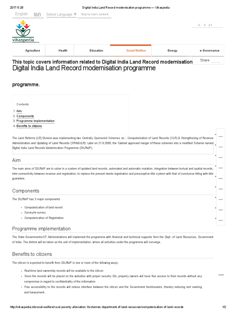 Digital India Land Record Modernisation Programme - Vikaspedia | PDF ...
