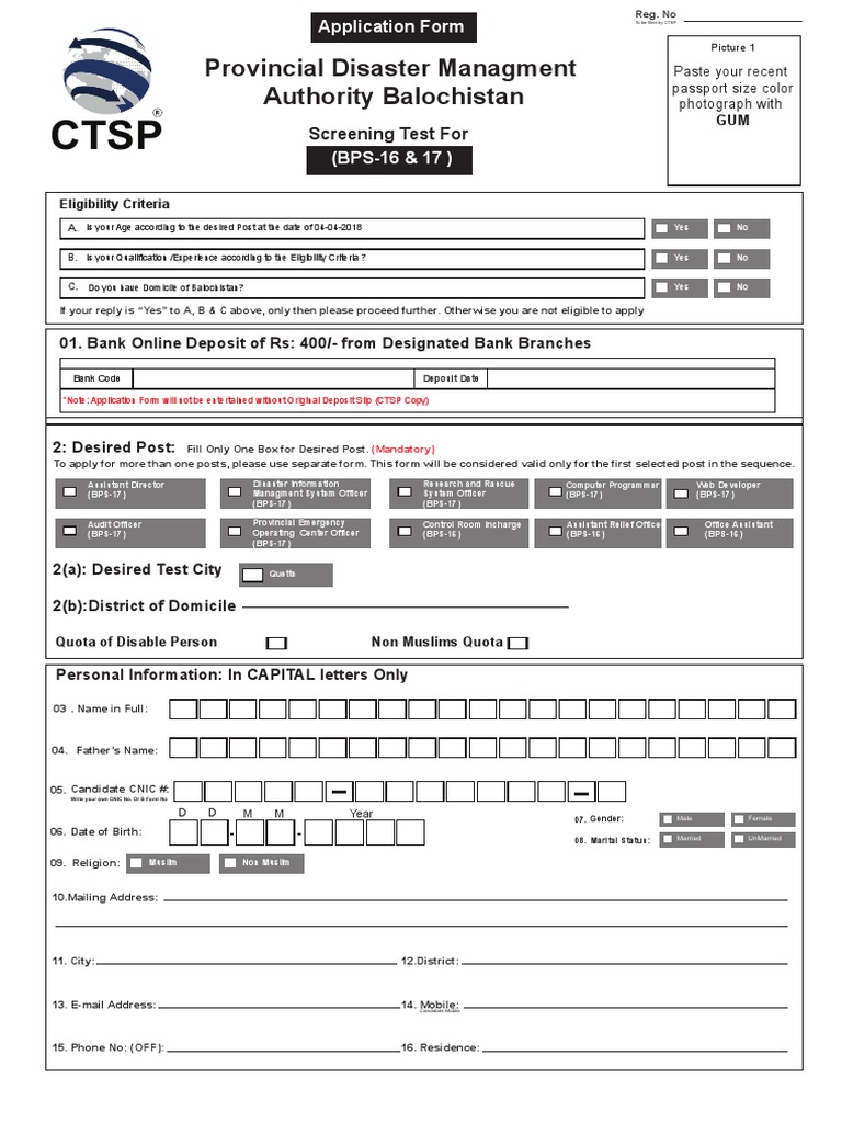 Application Form For PDMA 17 GRADE1 | PDF | Academic Degree | Banks