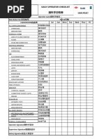 Monthly Movable Tower Light Inspection Checklist | PDF | Electric Power ...