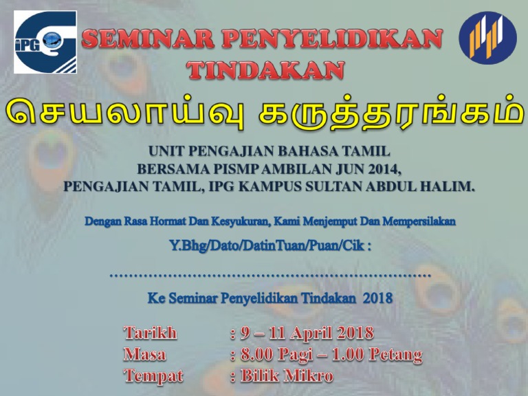 Invitation Karnival Bahasa Tamil SJKT Barathy | PDF