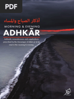 Benefits of Musabba Tul Ashr | PDF | God In Islam | Elijah