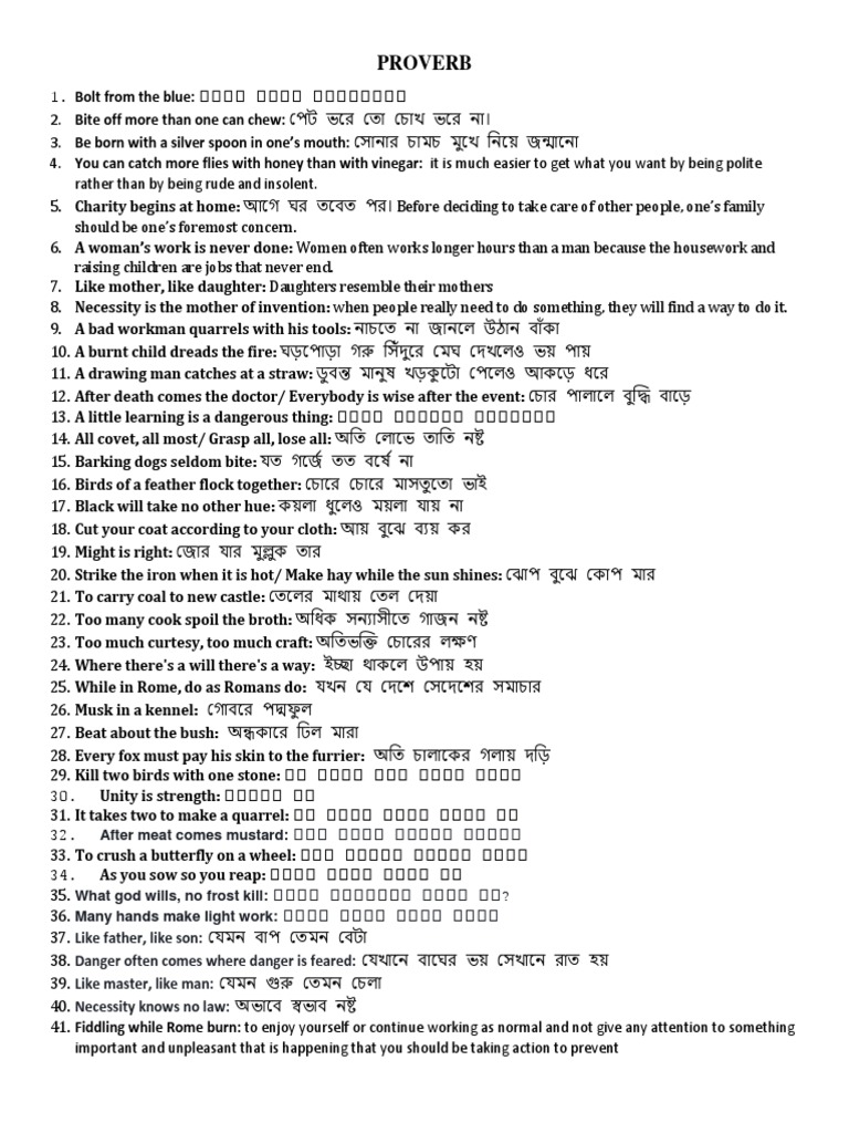 Some Common Proverb (English to Bengali)