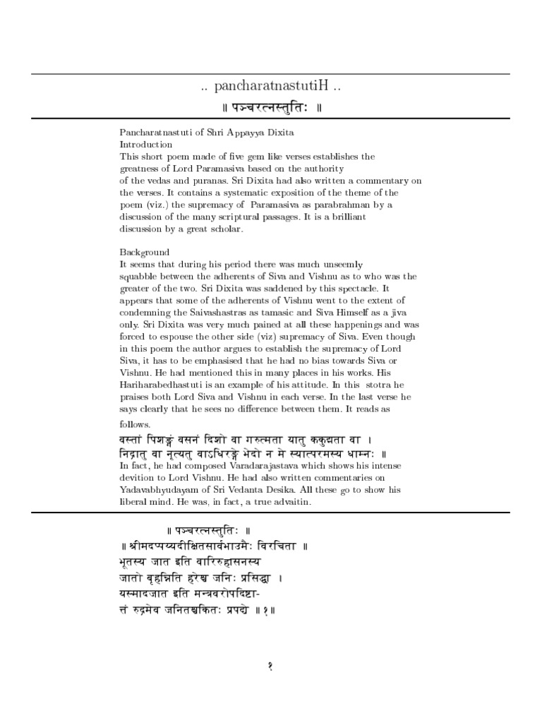 Pancharatna Stuti | PDF | Hindu Gods | Hindu Theology