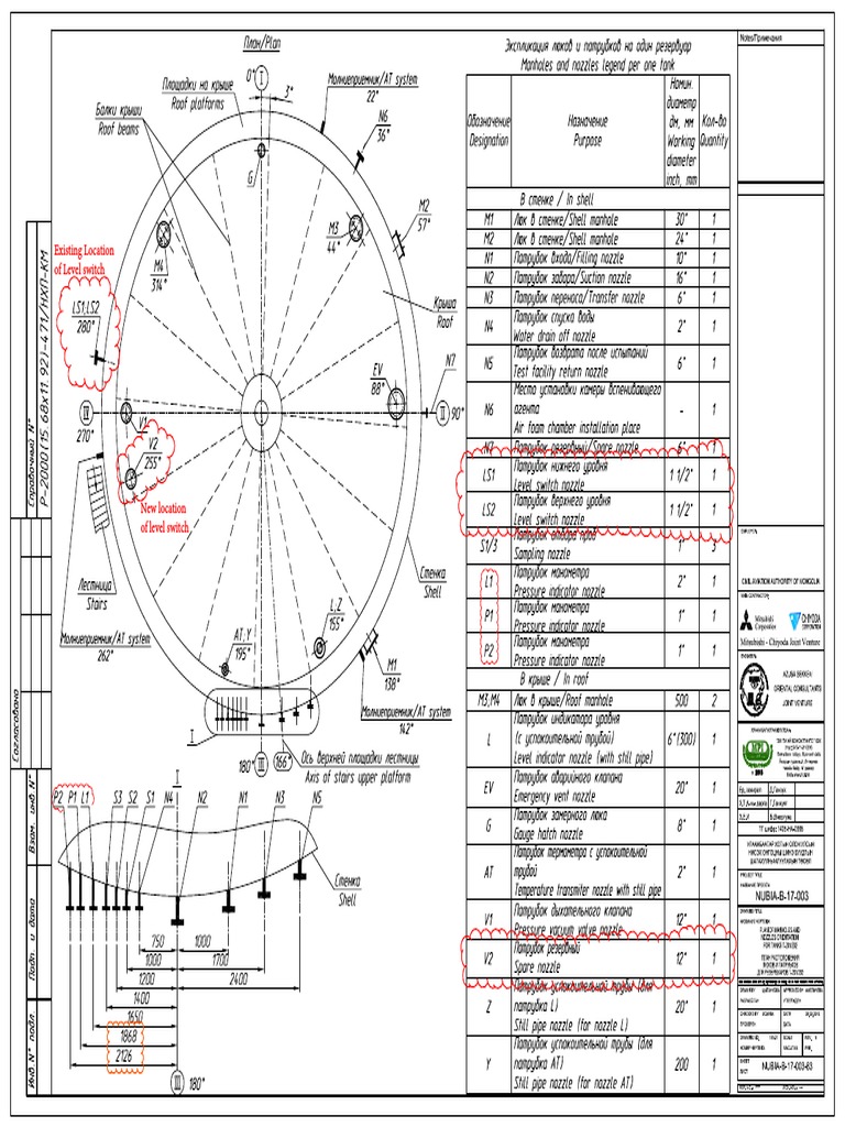 DWG - New Location of Level Switch | PDF