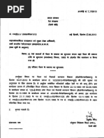 Quarter Allotment Application Form | PDF
