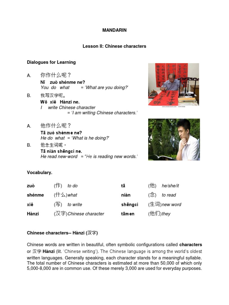 Mandarin Lesson 2 - Chinese Characters | PDF | Chinese Characters ...