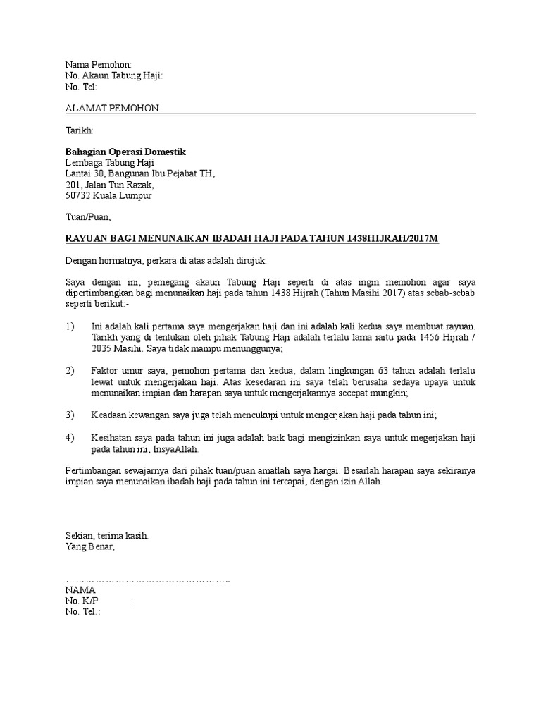 Contoh Surat Rayuan Tabung Haji | PDF