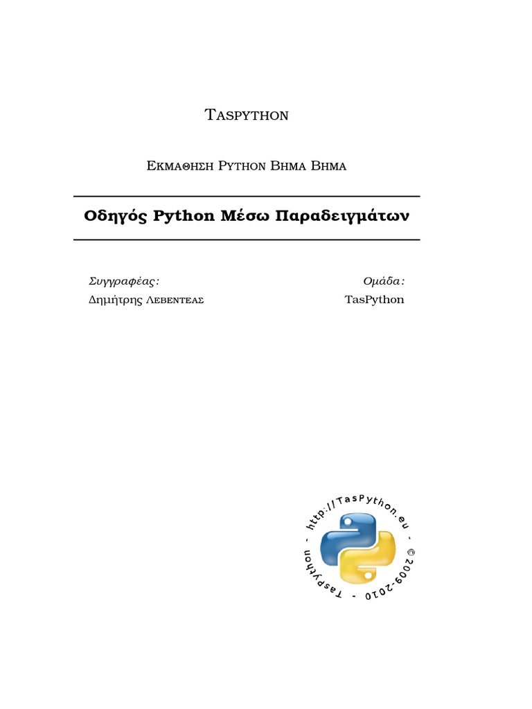Python Tutorial PDF | PDF