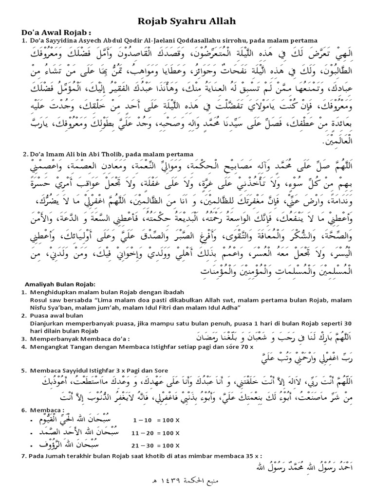 Doa dan Amalan Bulan Rojab | PDF