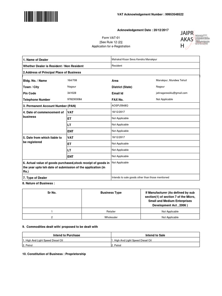 Vat 01 PDF | PDF | Guarantee | Banks