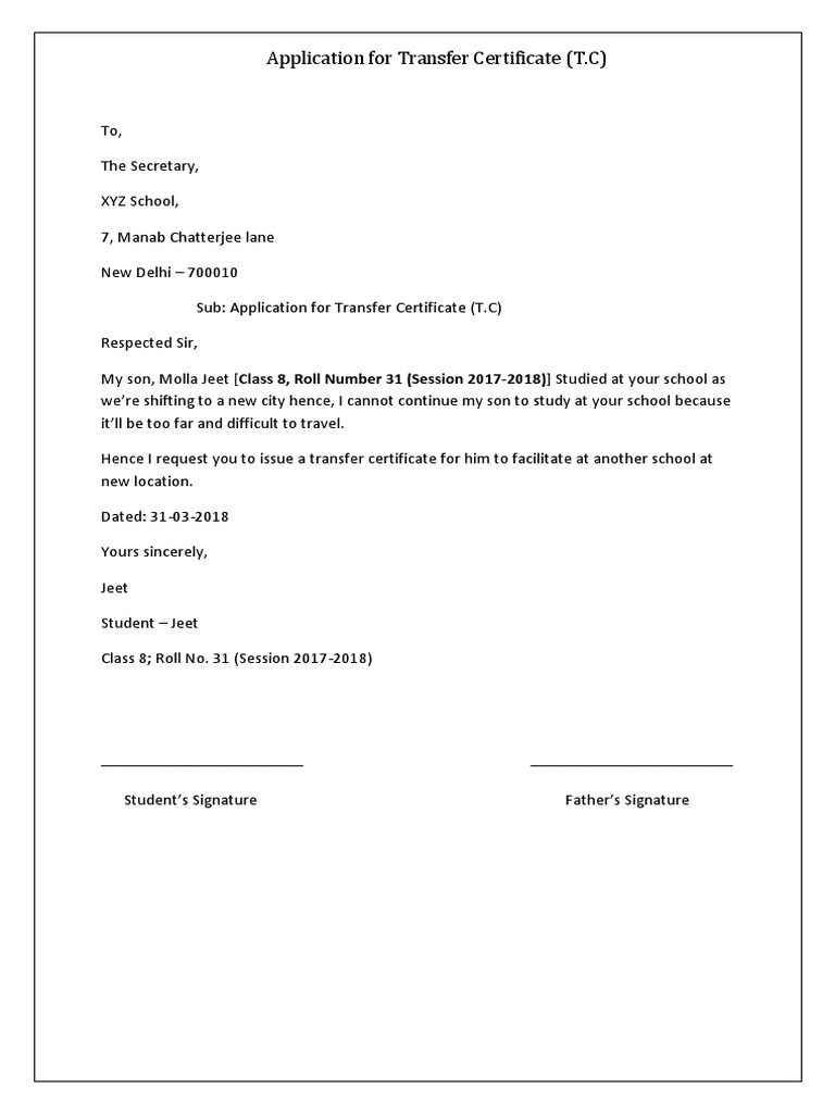 Application For Transfer Certificate | PDF