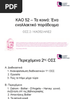 Τουρκικη Γραμματικη | PDF