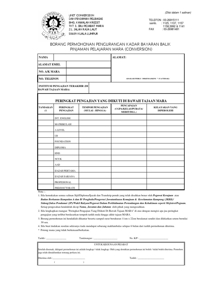 Borang Pengurangan Pinjaman Mara | PDF