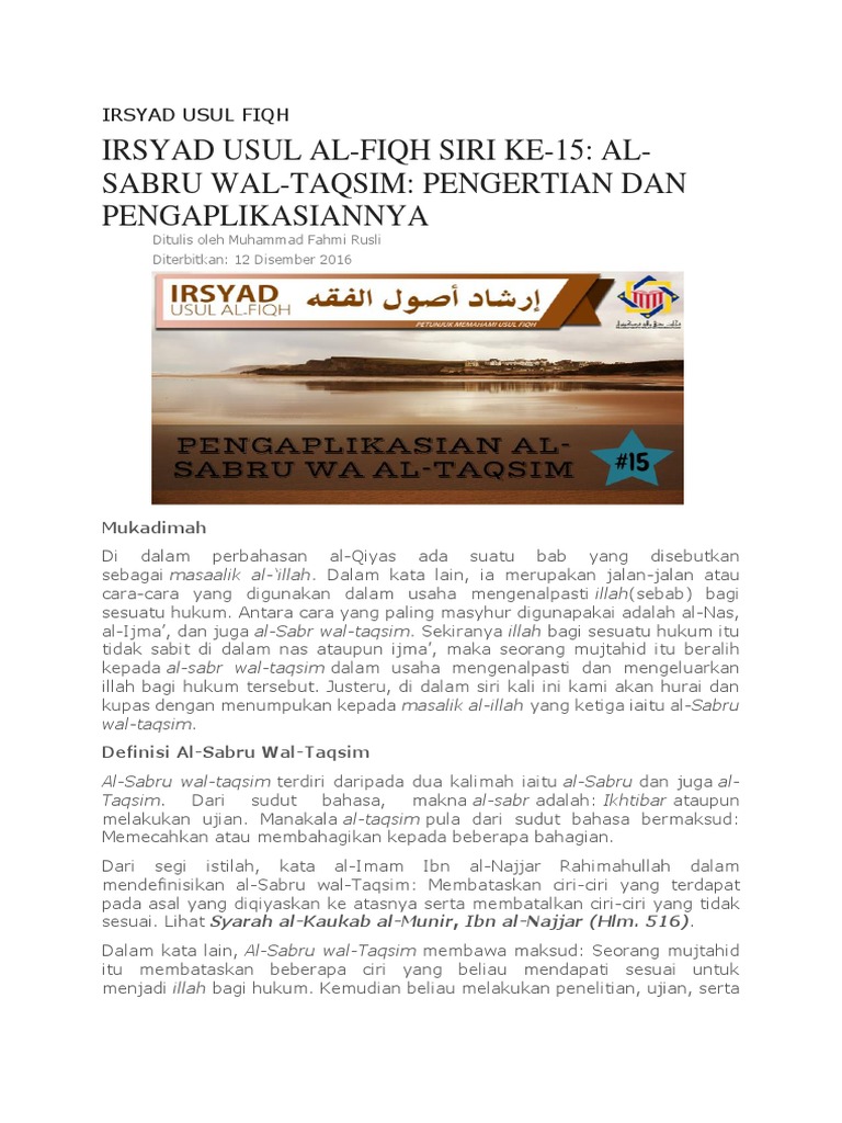 Pengertian Al-Sabru Wal-Taqsim | PDF