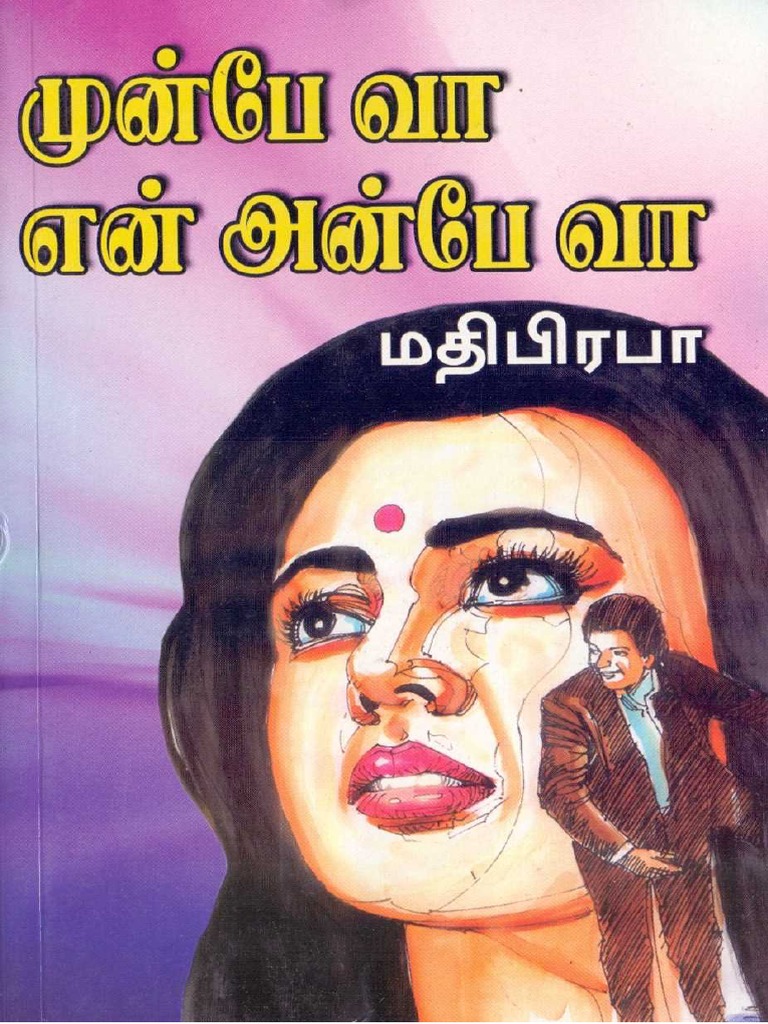 Munbe Vaa en Anbe Vaa MP PDF | PDF