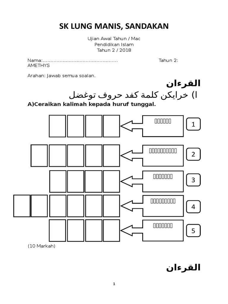 Ujian Bulan Mac Pendidikan Islam Tahun 2 | PDF
