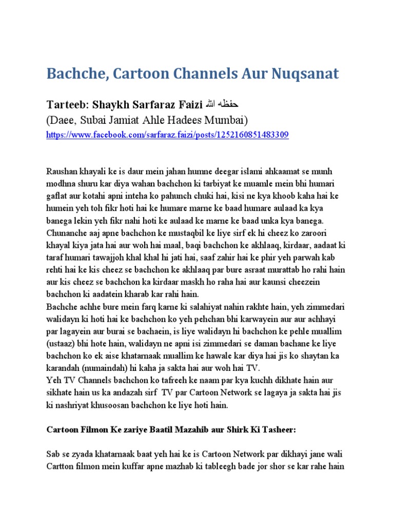 Bachche, Cartoon Channels Aur Nuqsanat | PDF | Wellness | Lifestyle
