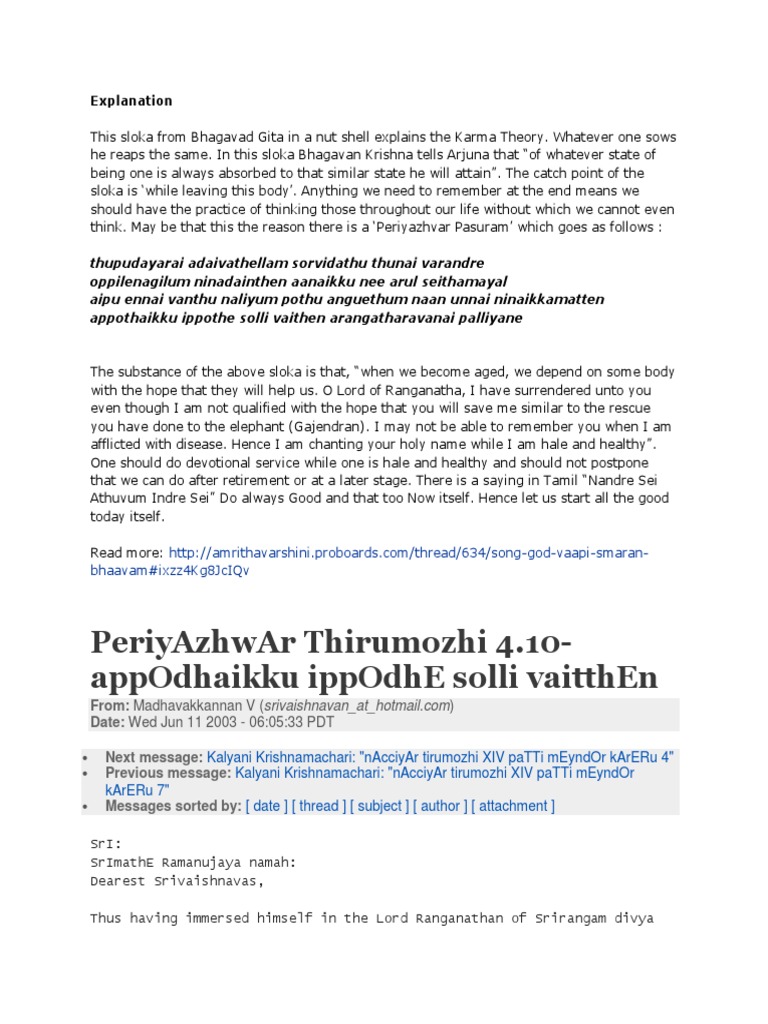 Periyalwar Pasuram | PDF | Hindu Iconography | Religious Faiths