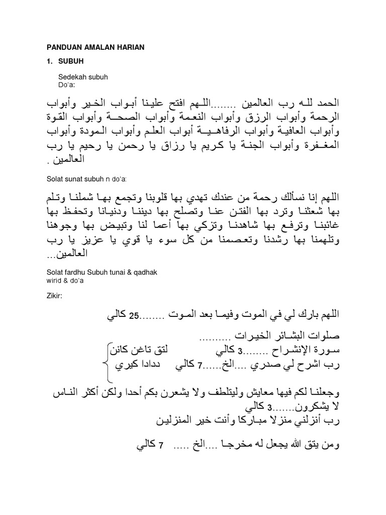 Amalan Harian | PDF