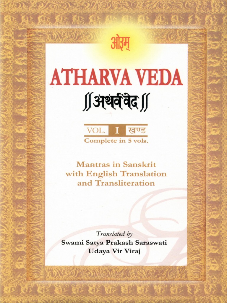 Atharva Veda Samhita Swami Satyaprakash Saraswati Udaya Vir Viraj Vol 1 | PDF